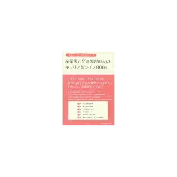 石井　京子　他著弘文堂2015年07月