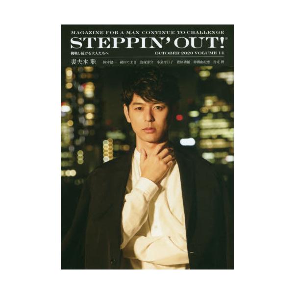 幻冬舎2020年09月