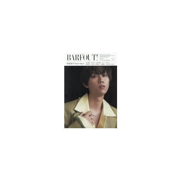 <br>幻冬舎2025年04月バアフアウト　３５６/