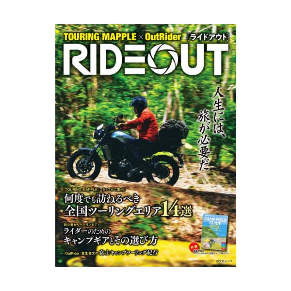 昭文社2021年06月