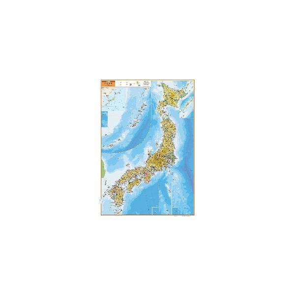 1枚の大判紙で日本の全容が一目でわかる。美しくコーティングされたシートタイプの折り目のない日本地図。タテ122cmヨコ87cmの大判地図。美しくコーティングされたシートタイプかつ筒状に巻いているので、折り目のない状態で見ることができます。大...