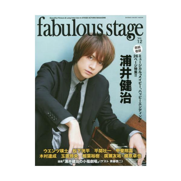 シンコーミュージック・エンタテイメント2020年08月