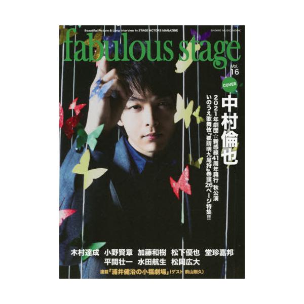 シンコーミュージック・エンタテイメント2021年09月