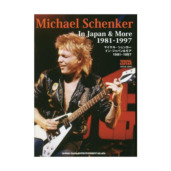 <p>来日記念出版!<br>4年振りとなる日本上陸を機に“飛翔神”が刻んできた日出る国での1981〜1997年の活動の記録を数多の未公開写真と共に集成!!</p><br><br>&...