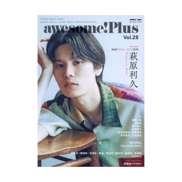 <br>シンコーミュージック・エンタテイメント2024年05月オ−サム　プラス　２８/