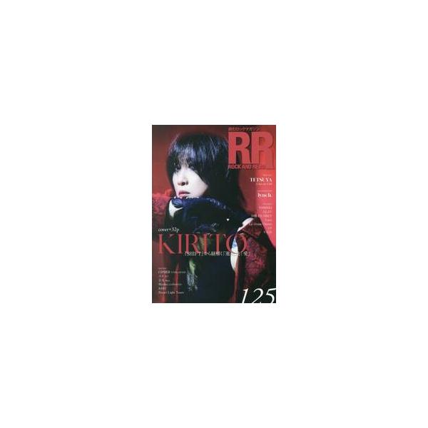 <br>シンコーミュージック・エンタテイメント2026年07月ロツクアンドリ−ド１２５/