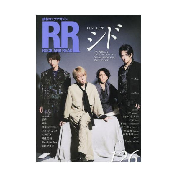 <br>シンコーミュージック・エンタテイメント2026年09月ロツクアンドリ−ド１２６/