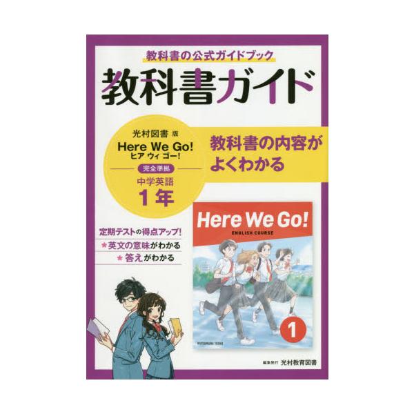 <br>新興出版社啓林館2021年03月/