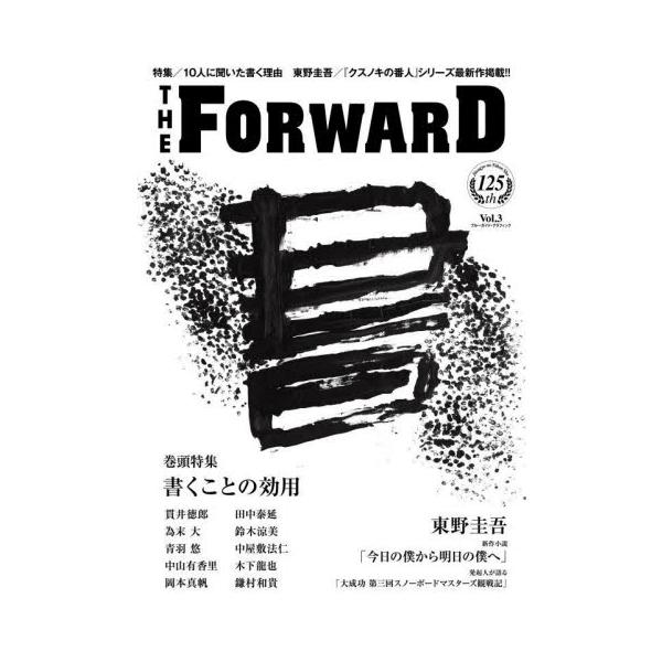 実業之日本社2022年05月