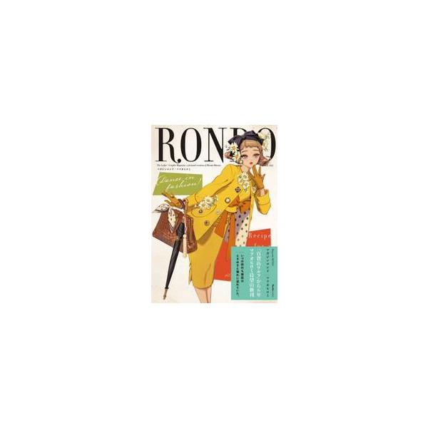 百年続く女性誌「ＲＯＮＤＯ」という設定で、時代を彩ってきたファッションや文化を雑誌の体裁で再現するコミック＆イラスト集！「百貨店ワルツ」から6年、マツオヒロミ待望の新刊<br><br>いつの時代も雑誌はときめきと憧れ...