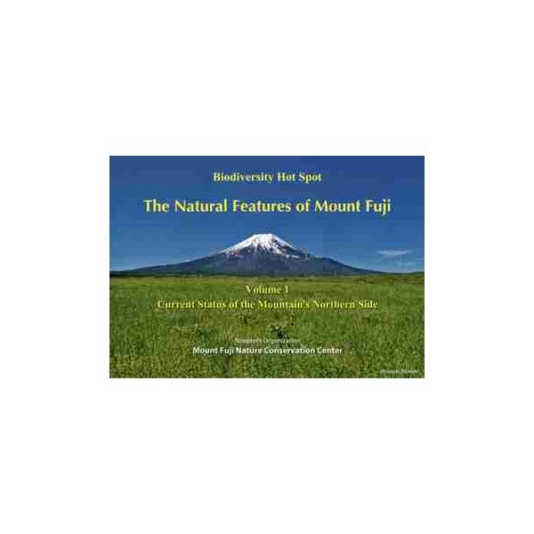 Ｍｏｕｎｔ　Ｆｕｊｉ　Ｎａｔｕｒｅ　Ｃｏｎｓｅｒｖａｔｉｏｎ　Ｃｅｎｔｅｒ／〔編集〕星雲社2016年04月
