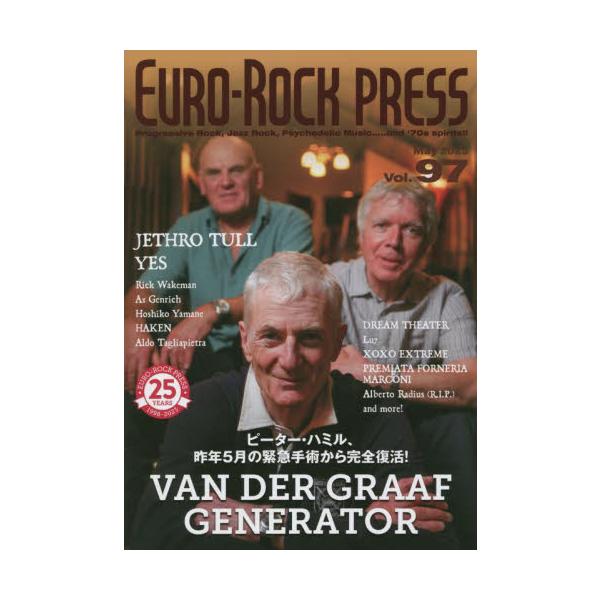 プログレッシヴ・ロックを中心とした音楽誌<br>