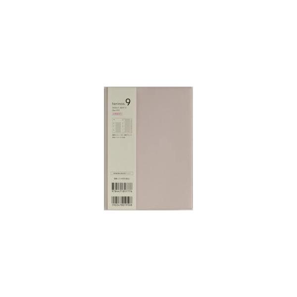 <br>高橋書店2026年03月７７７トリンコ９ゲツヨウハジマリ/