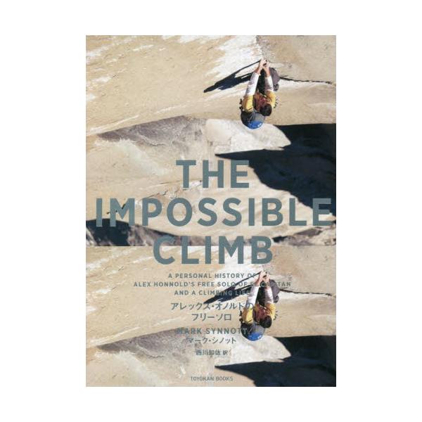 <br>マーク・シノット　著東洋館出版社2022年12月ジ　インポツシブル　クライムマ−ク　シノツト/