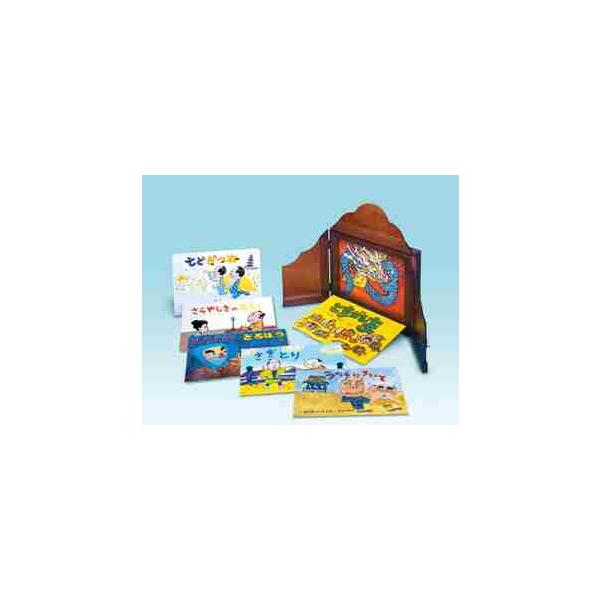 日本の伝統文化の落語と紙芝居がしっかり融合した落語家・桂文我の紙芝居シリーズ。『七どぎつね』『さらやしきのおきく』『めがねやとどろぼう』『とまがしま』『さぎとり』『うなぎにきいて』の全６巻セット。<br>童心社2009年09月カ...