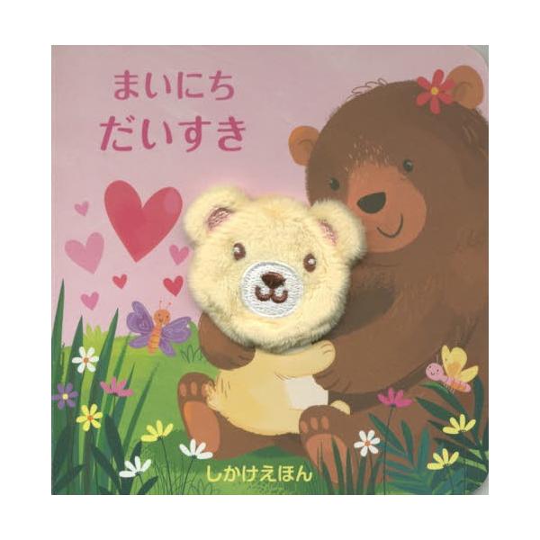 大日本絵画2018年10月