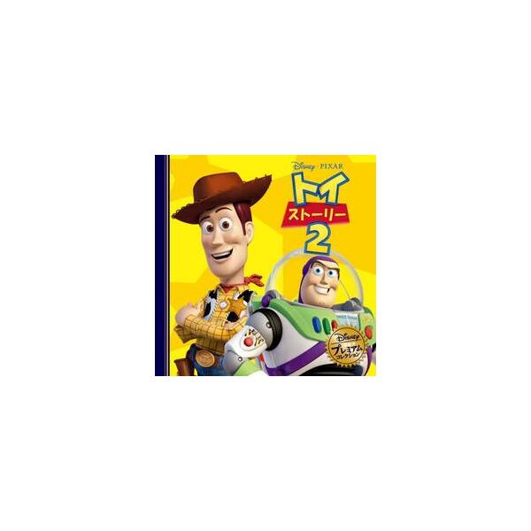 ある日、アンディの家のガレージから、カウボーイ人形のウッディが盗まれ、日本の博物館に売り飛ばされそうになります。<br><br>スペース・レンジャー人形のバズとおもちゃの仲間たちは、ウッディ救出に出発。おもちゃたちは...