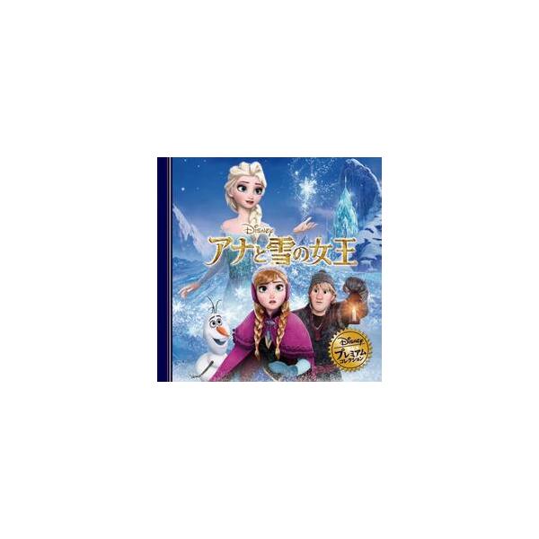 2014年3月に公開されて依頼、大人気となったディズニーアニメーション映画『アナと雪の女王』。<br><br>主人公は、北の国アレンデールの王女姉妹、エルサとアナ。<br>姉エルサには、アナにもあかせない...