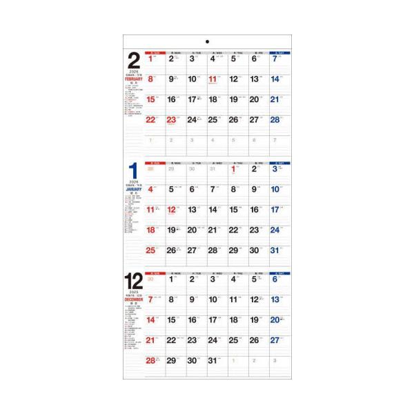 ひと目で3カ月先の予定がわかるカレンダーです。5週タイプ。3色印刷。行事、旧暦、六曜、干支、二十四節気、月相入り。前年12月、翌年の1、2月のカレンダーを収録。（3色／タテ610×ヨコ300ミリ）<br>永岡書店2025年09月...