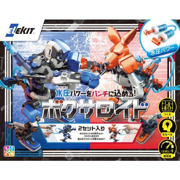 「ボクサロイド」は水圧の力を使って遊ぶボクシングロボットです。<br>コントローラーの操作でパンチを打ったり、<br>体を傾けてパンチをよけたりしながら、<br>相手の顔を倒したほうが勝ちです。<b...