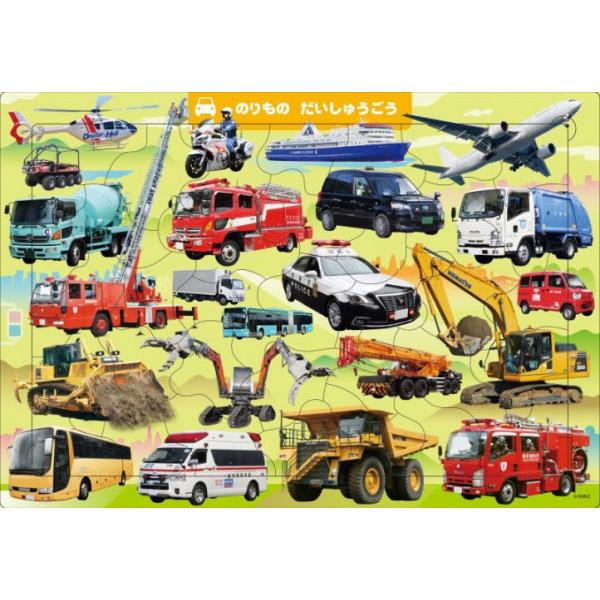 はしご車、パトカー、ショベルカーなど、大人気ののりものを集めたジグソーパズルです。双腕重機などレアでかっこいい重機も描かれています。<br>色とりどりピースを組み合わせてあそぶことで、のりものの種類や名前を覚えるのに役立ちます。...