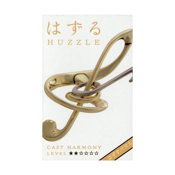 一見パズルとは思えないデザイン。音楽を奏でているようで楽しい気分になります。ロシアのパズル作家Dmitry PevnitskiyとKirill Grebnevによるデザイン。2010年「世界パズルデザインコンペティション」Puzzler’s...