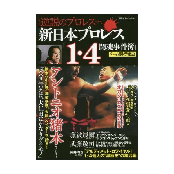 双葉社2019年12月