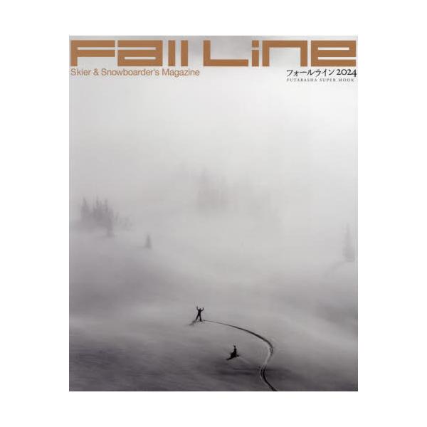 パウダースキーの限りない魅力と奥行きを追求、パウダーを堪能出来るスキー場＆エリアを徹底ガイドした上級スキーヤー向け専門誌パウダースキーの限りない魅力と奥行きを追求、パウダーを堪能出来るスキー場＆エリアを徹底ガイドした上級スキーヤー向け専門誌...