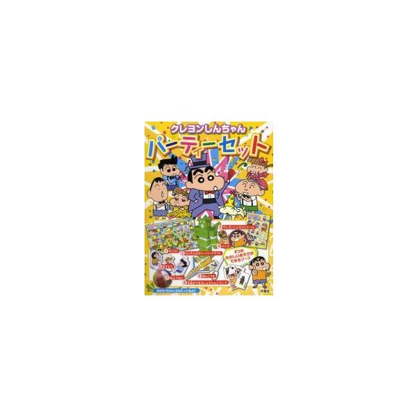 双葉社双葉社2011年11月