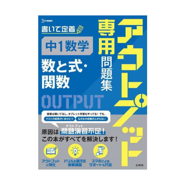 <br>文英堂編集部文英堂2024年06月ブンエイドウヘン/