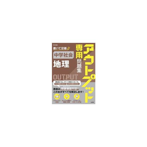 <br>文英堂編集部文英堂2026年06月ブンエイドウヘン/