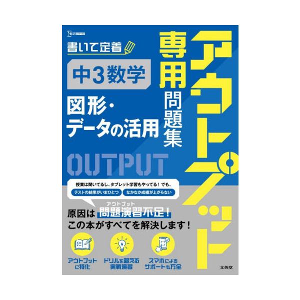 <br>文英堂編集部文英堂2026年06月ブンエイドウヘン/