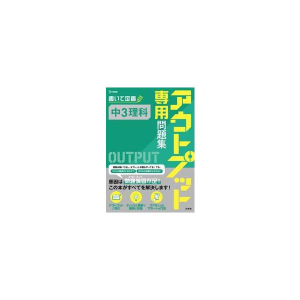 <br>文英堂編集部文英堂2026年06月ブンエイドウヘン/