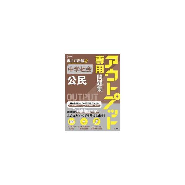 <br>文英堂編集部文英堂2026年06月ブンエイドウヘン/