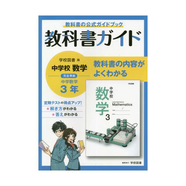 文理2021年02月