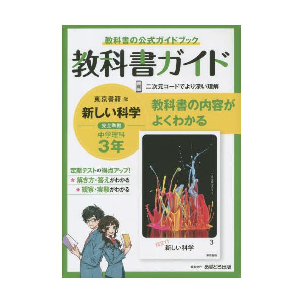 <br>文理2021年02月/