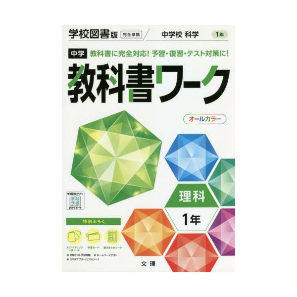 <br>文理2021年03月/