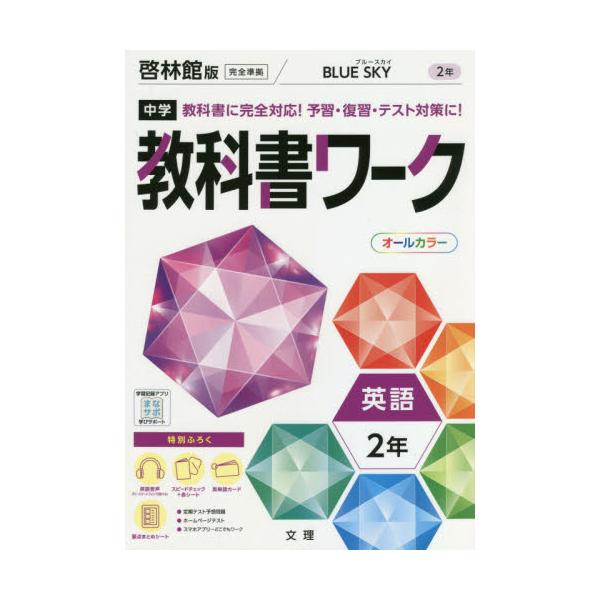 <br>文理2021年03月/