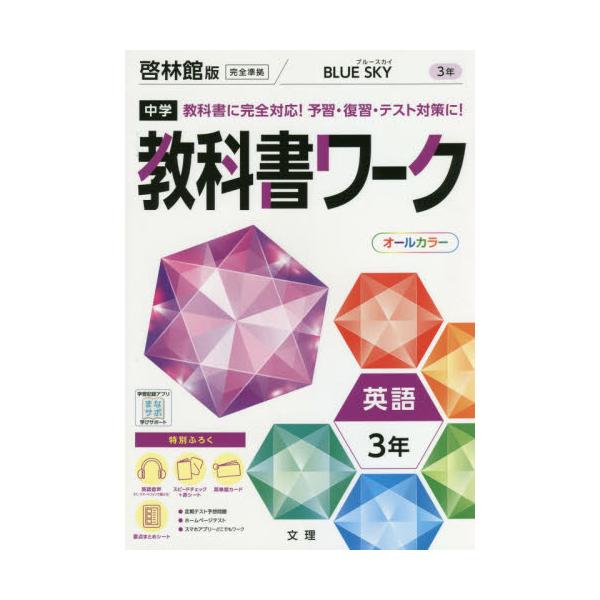 <br>文理2021年03月/