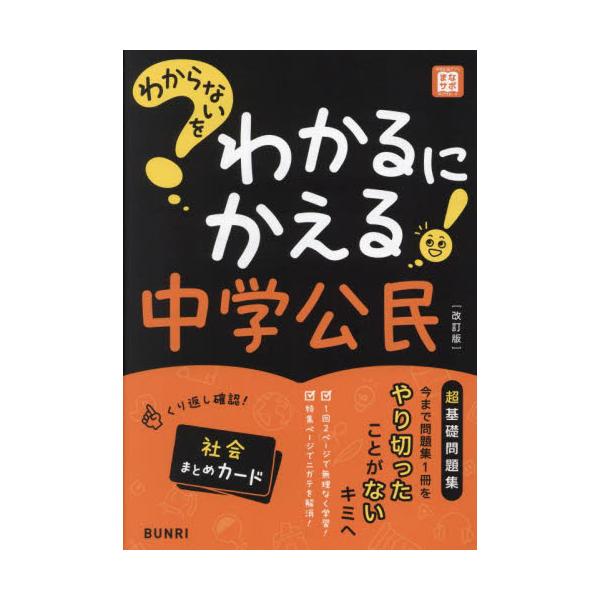 <br>文理2025年01月/