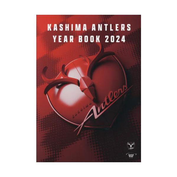 <br>ベースボールマガジン社2024年03月２０２４　カシマ　アントラ−ズ　イヤ−　ブツク/