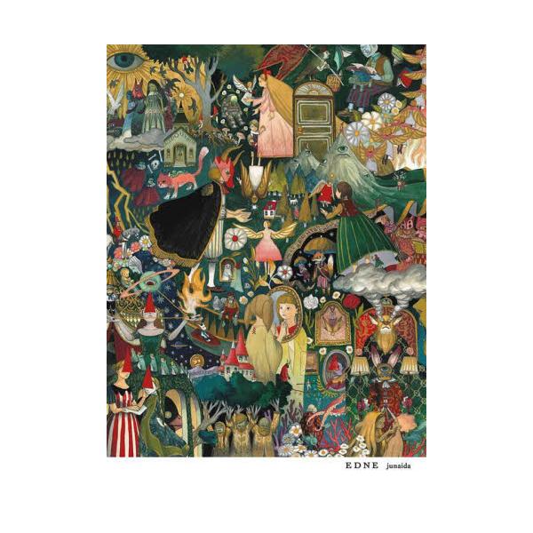 ミヒャエル・エンデの『鏡のなかの鏡―迷宮―』へ捧げる30篇のオマージュ。見るものを魅了する、美しさと思索に満ちた１冊。不朽の名作、ミヒャエル・エンデの『鏡のなかの鏡―迷宮―』へ捧げる30篇のオマージュ。<br>シンメトリーに見え...