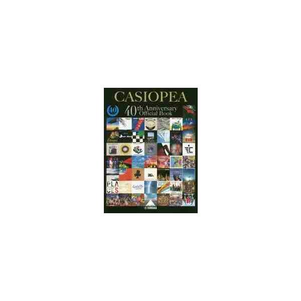 <br>ヤマハミュージ2020年01月カシオペア　４０　アニヴア?サリ?　オフイシヤル　ブツク　ＣＡＳＩＯＰＥＡ/