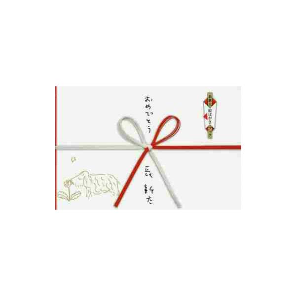 <br>長　新太　絵理論社2017年10月オメデトウ　チヨウ　シンタ　エハガキ　ブツク　エ　ハガキチヨウ　シンタ/