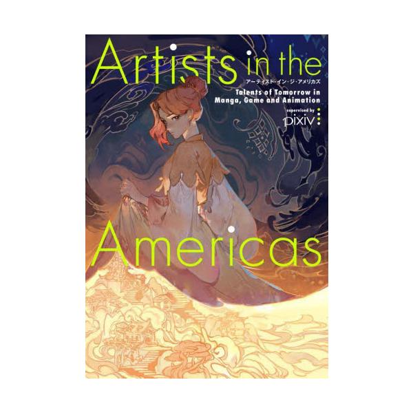 <br>ｐｉｘｉｖパイインターナショナル2023年03月ア−テイスト　イン　ジ　アメリカズピクシブ/