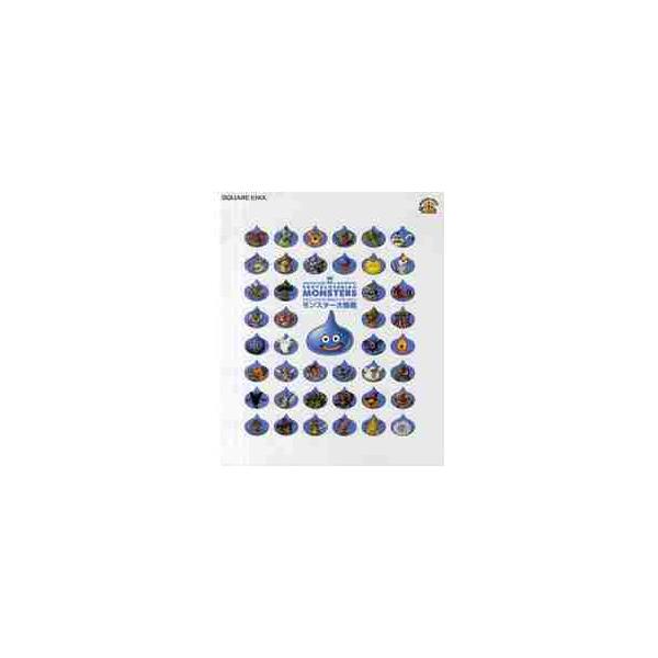 <br>スクウェア・エニックス2012年05月モンスタ−　ダイズカン/
