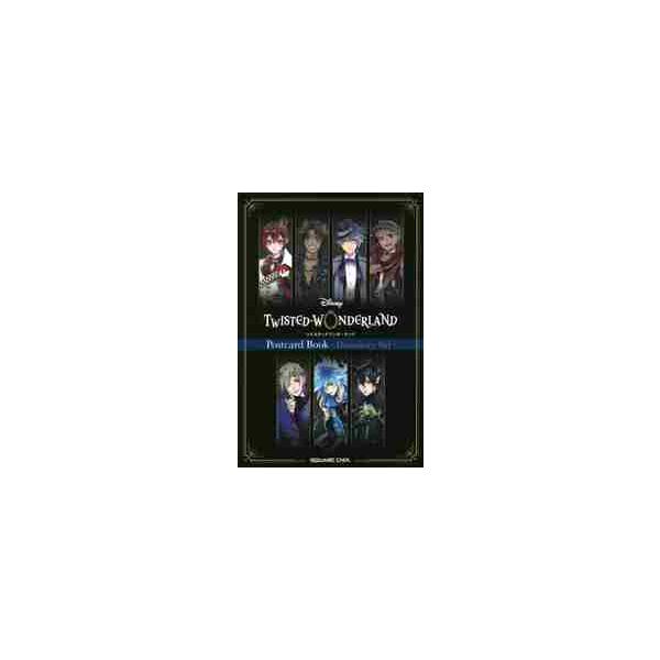 <br>スクウェア・エニックス2021年03月ツイステツド　ワンダ−ランド　ポストカ−ド　ブツク　ドミトリ−/