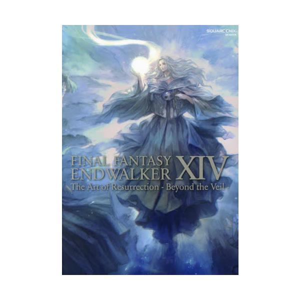 『ファイナルファンタジーXIV』パッチ6.1〜6.5のアートを収めた公式画集<br>本書には、主にパッチ6.1〜6.5で描かれたイメージアート＆キャラクター、「万魔殿パンデモニウム」や「ミソロジー・オブ・エオルゼア」に加え、ダン...