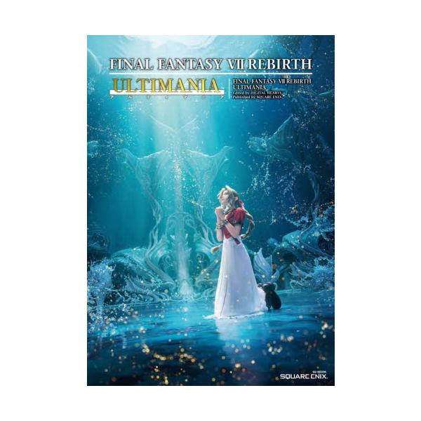 <br>デジタルハーツスクウェア・エニックス2024年04月フアイナル　フアンタジ−　７　リバ−ス　アルテイマニアデジタル　ハ−ツ/