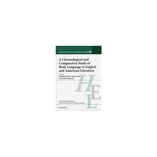英米文学作品の歴史的文体研究である英語表現史に関する7編の英文論文集。英語表現史の問題を身体表現（body language）の機能に焦点を当て、顔・目・手・視線・動作などの身体に関する描写の慣習と創造性を共時的・通時的視点から追求。古英語...